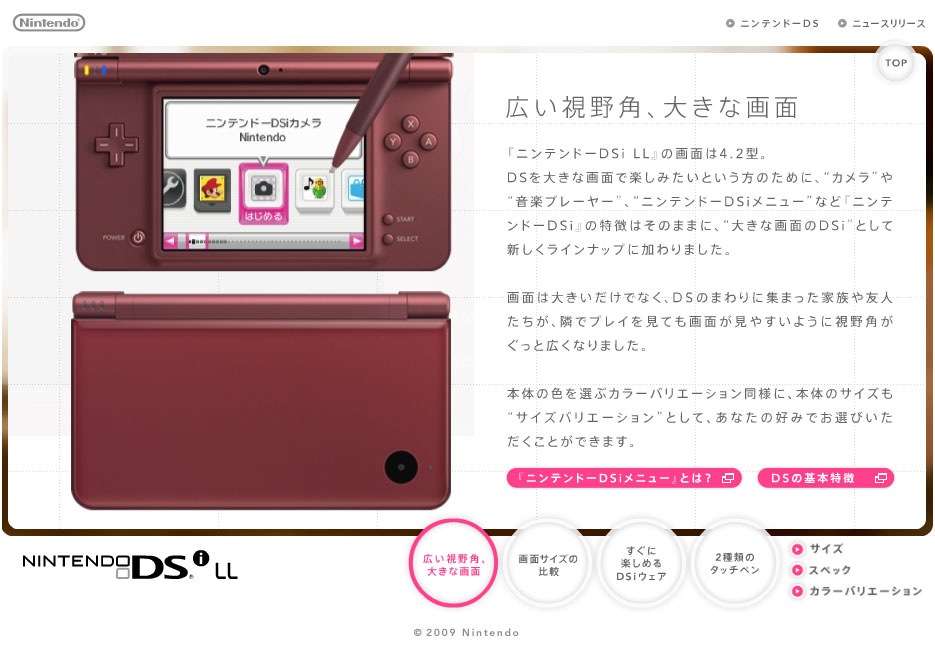 Nintendo lüftet das Geheimnis - DSi LL vorgestellt - I KNOW YOUR GAME ...